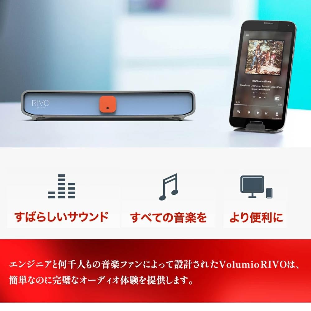 Mua VOLUMIO RIVO Network Audio Player, LAN, USB, WiFi, Bluetooth ...