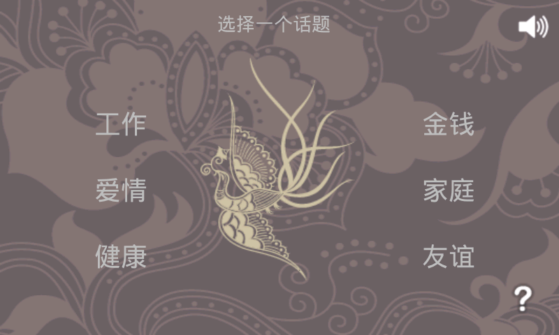 Amazon.com: Tarot Euroresidentes : Apps & Games