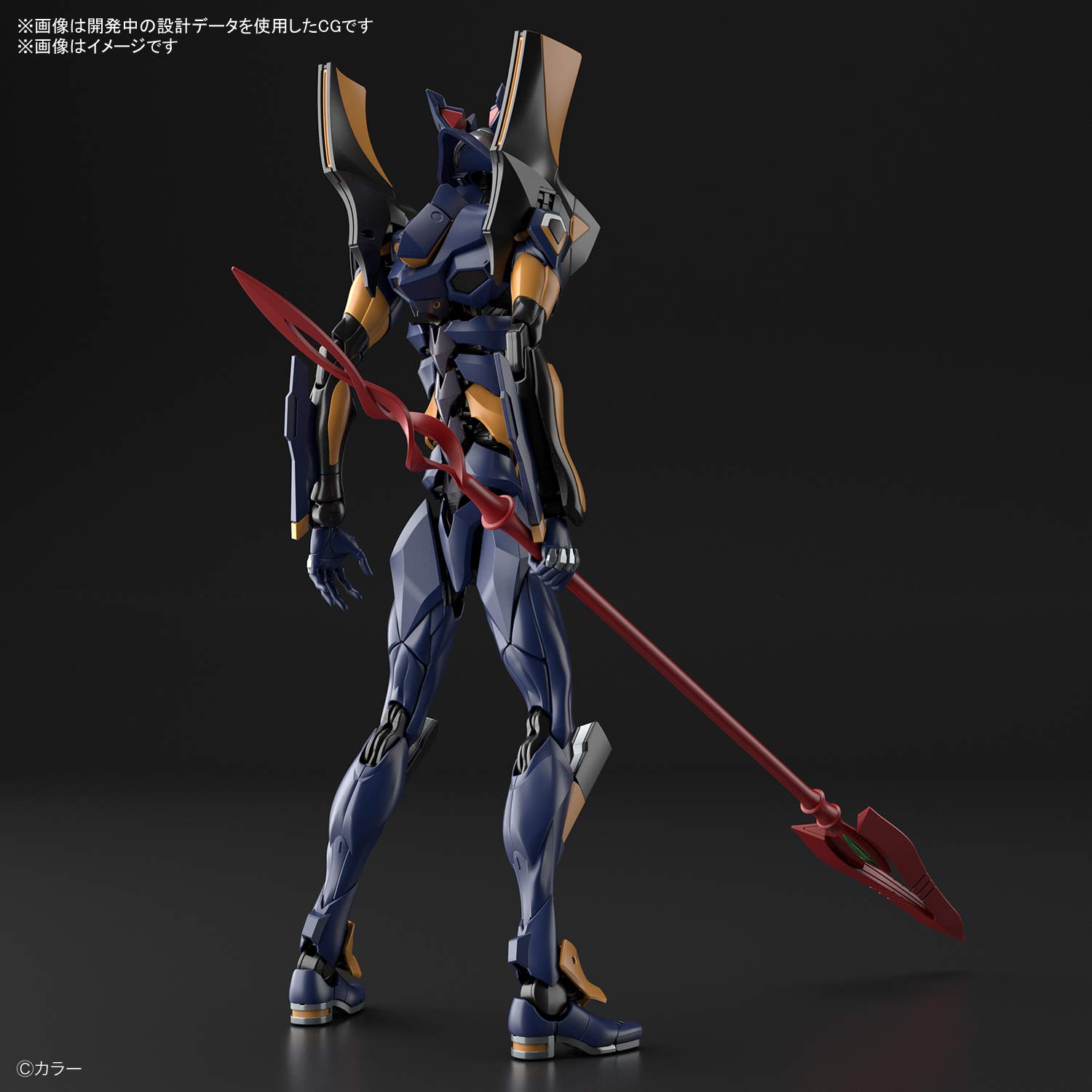 Bandai Hobby - Neon Genesis Evangelion - Evangelion Mark.06, Kit de ...
