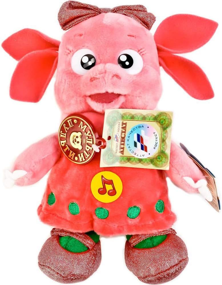 Amazon.com: Moonzy Luntik Luna Russian Plush Toy Soft Toys Original ...