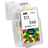 Amazon | Canon 純正 インク カートリッジ BC-311 3色カラー | キヤノン | インクカートリッジ 通販