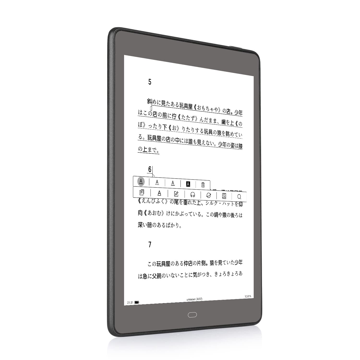 Mua 2022 Likebook (MEEBOOK) P78 Pro E-reader (P78 Upgraded Version), 7. ...