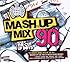 Mash Up Mix EDM: Amazon.co.uk: Music
