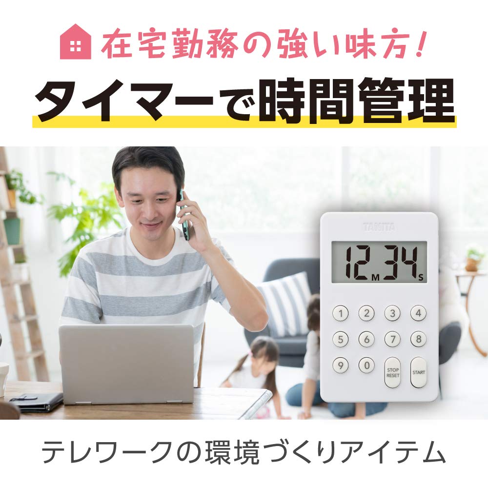 Mua Tanita TD-415 BK Kitchen Studying Timer, Magnetic Digital Timer ...