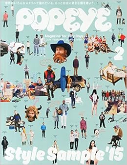 POPEYE ~ Japanese Fashion Magazine February 2015 Issue [JAPANESE ...