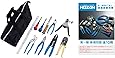 Amazon | ホーザン(HOZAN) 第一種電気工事士技能試験用工具セット DK-11 P-958入組 | DIY・工具・ガーデン