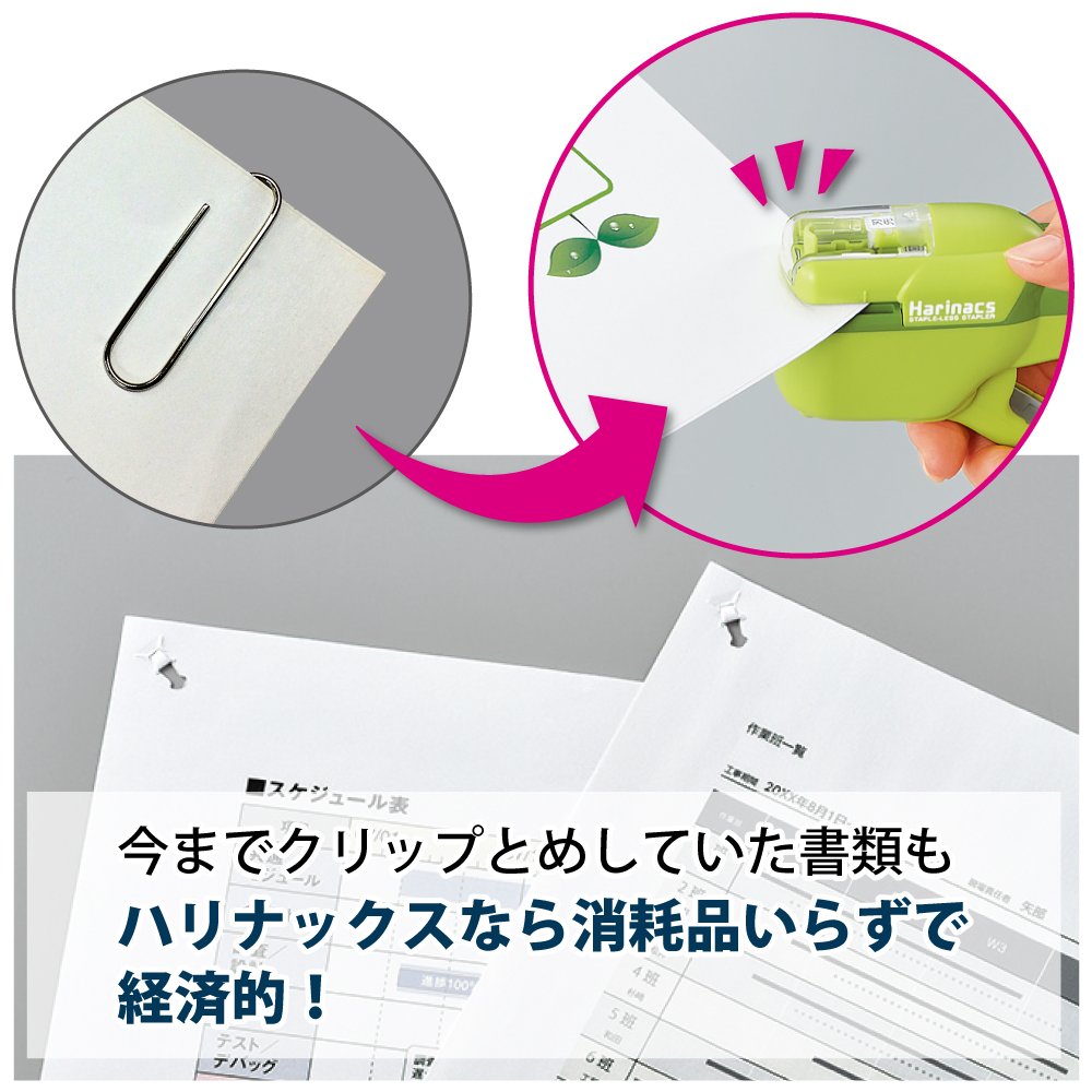 Mua Kokuyo Stapleless Stapler, Harinacs Handheld Staple-Free, Up to 10 ...