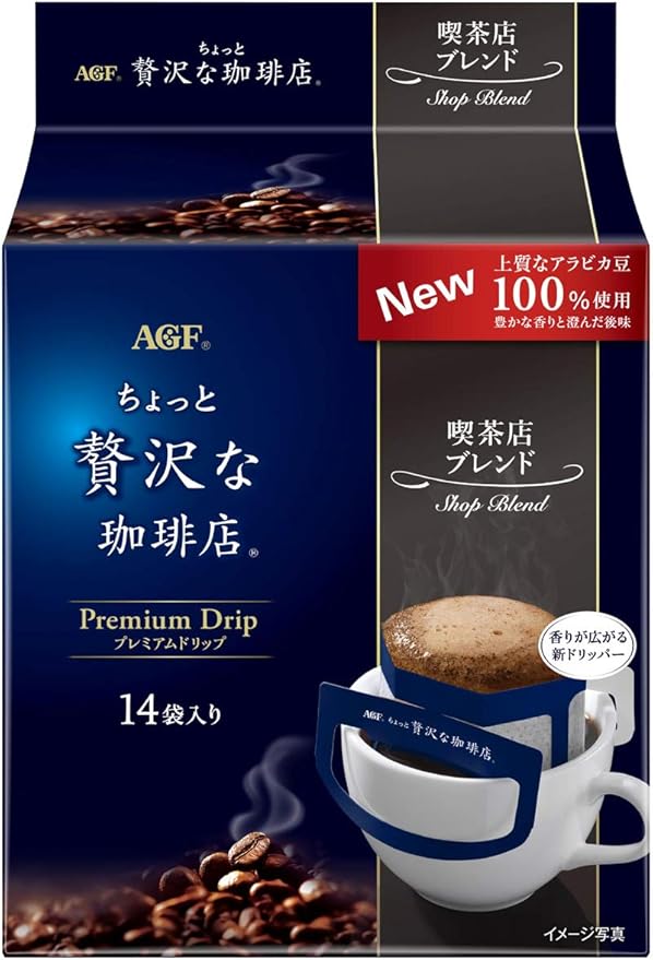 Amazon | AGF ちょっと贅沢な珈琲店 レギュラー・コーヒー プレミアムドリップ 喫茶店ブレンド 14袋 【ドリップコーヒー】 | ちょっと贅沢な珈琲店 | ドリップバッグ 通販