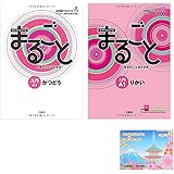 Marugoto: Japanese language and culture. Starter A1: Rikai (Marugoto ...