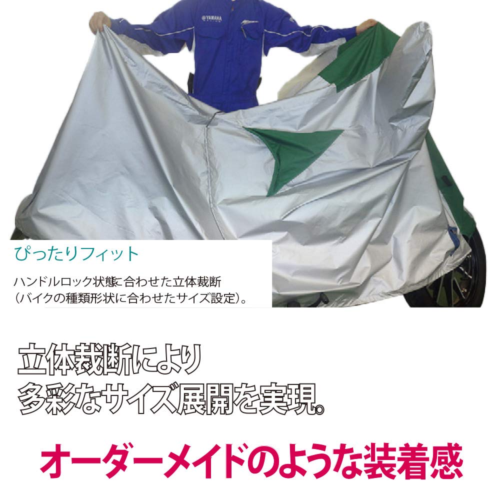 Mua Yamaha 90793-64428 Motorcycle Cover, F Type, Draping, Perfect Fit ...