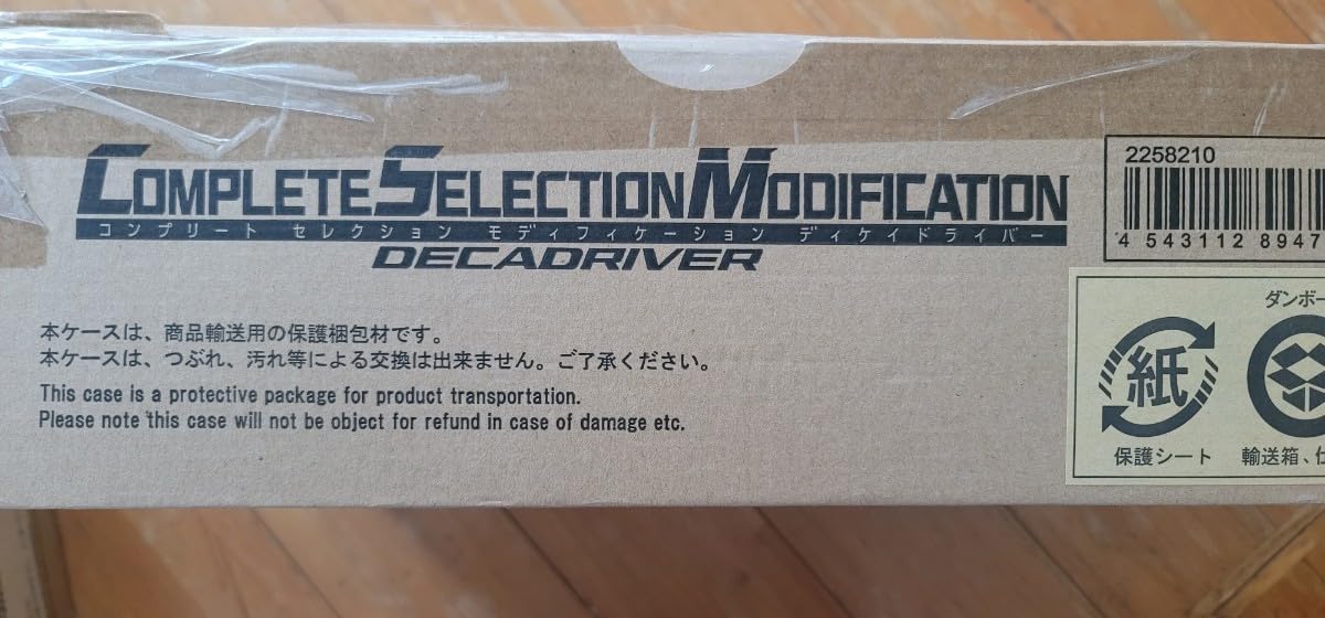 Mua CSM Decay Driver Kamen Rider Decade CSM Decade Driver Kamen Rider ...