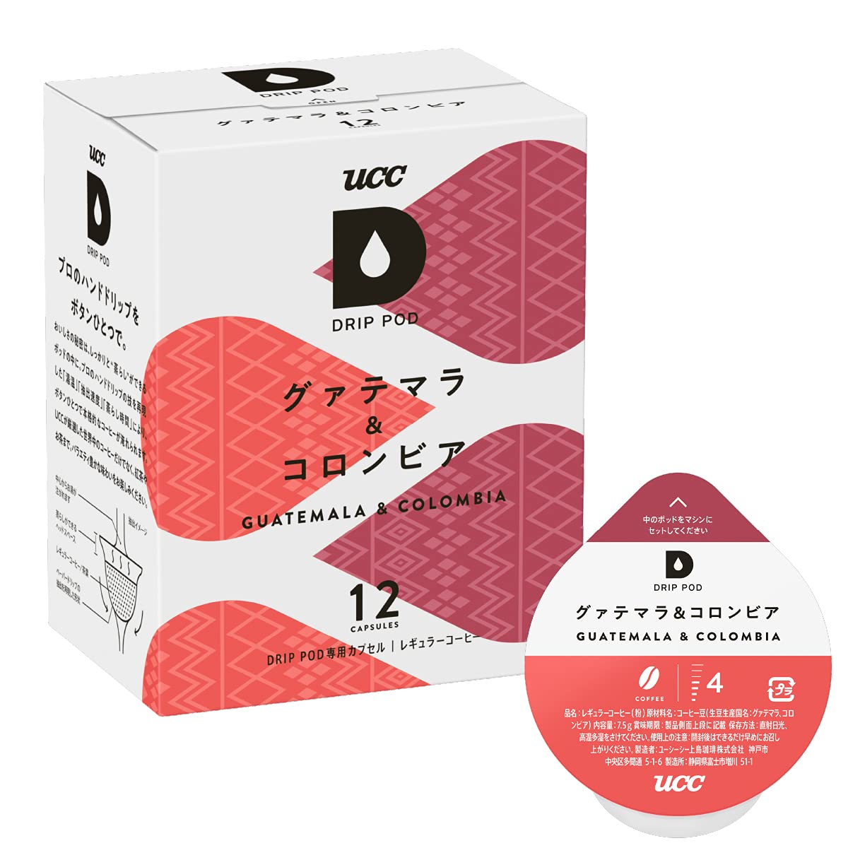 Mua UCC Drip Pods Dedicated Capsules, Guatemala & Colombia 12 Cups, 3.2 ...