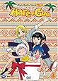 Amazon.com: Hare + Guu, Vol. 1: Movies & TV