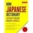 Amazon.com: Mini Japanese Dictionary: Japanese-English, English ...