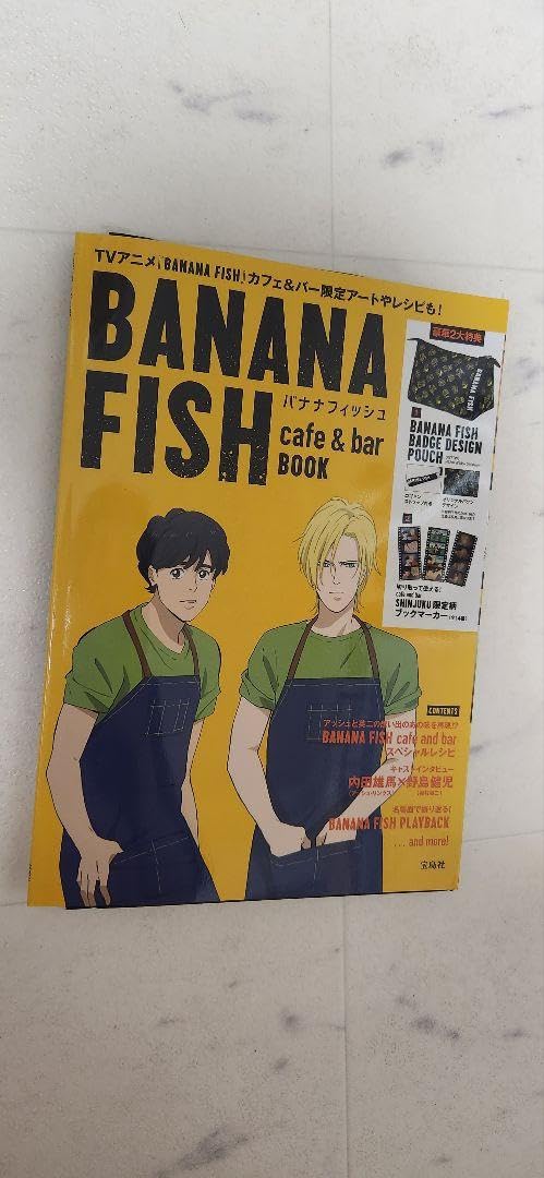 Mua BANANA FISH cafe & bar BOOK trên Amazon Nhật chính hãng 2024 | Fado