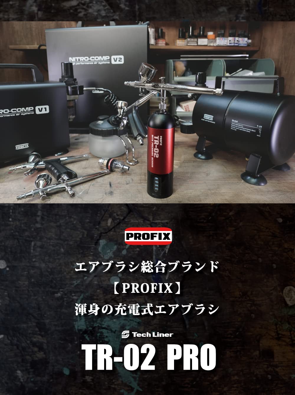 Mua Raywood Profix TR-02 PRO Airbrush, Rechargeable, Compressor ...