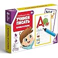 Amazon.com: Russian Alphabet Flash Cards - Learn Azbuka with Write ...