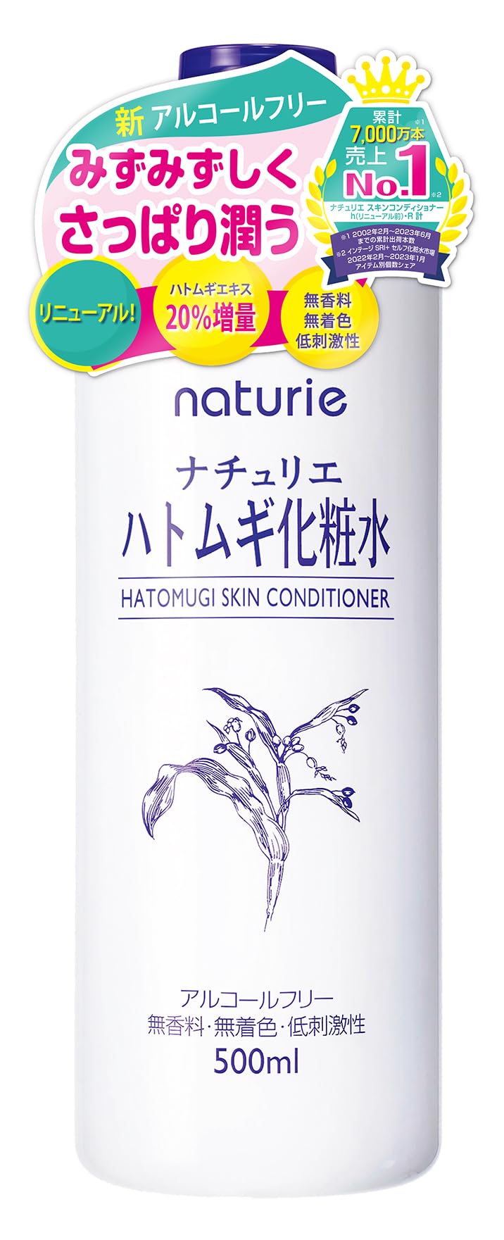 Mua Naturie Skin Conditioner R (Pearl Barley Lotion), 16.9 fl oz (500 ...