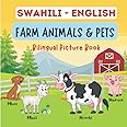 Swahili English Farm Animals & Pets Bilingual Picture Book: Learn ...