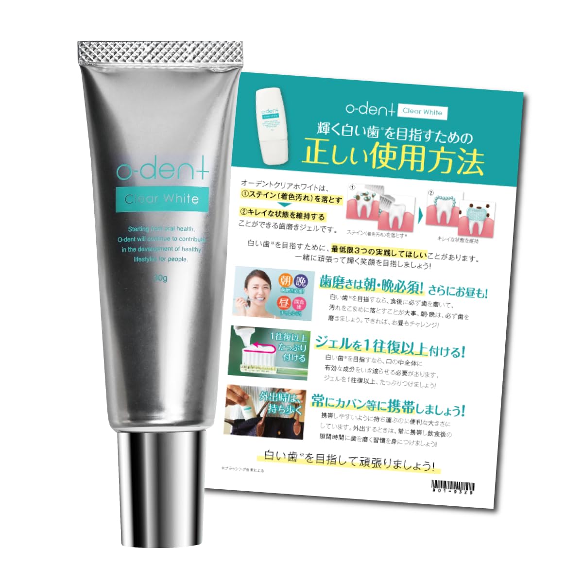 Mua BITELA Official Ordent Clear White Quasi-Drug Product (Usage Guide ...