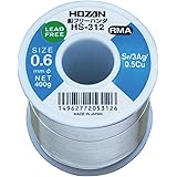 Amazon | ホーザン(HOZAN) 鉛フリーハンダ 鉛フリー半田 Sn-3Ag-0.5Cu 鉛フリー半田 線径0.6mmΦ 重量100g HS-302 | DIY・工具・ガーデン