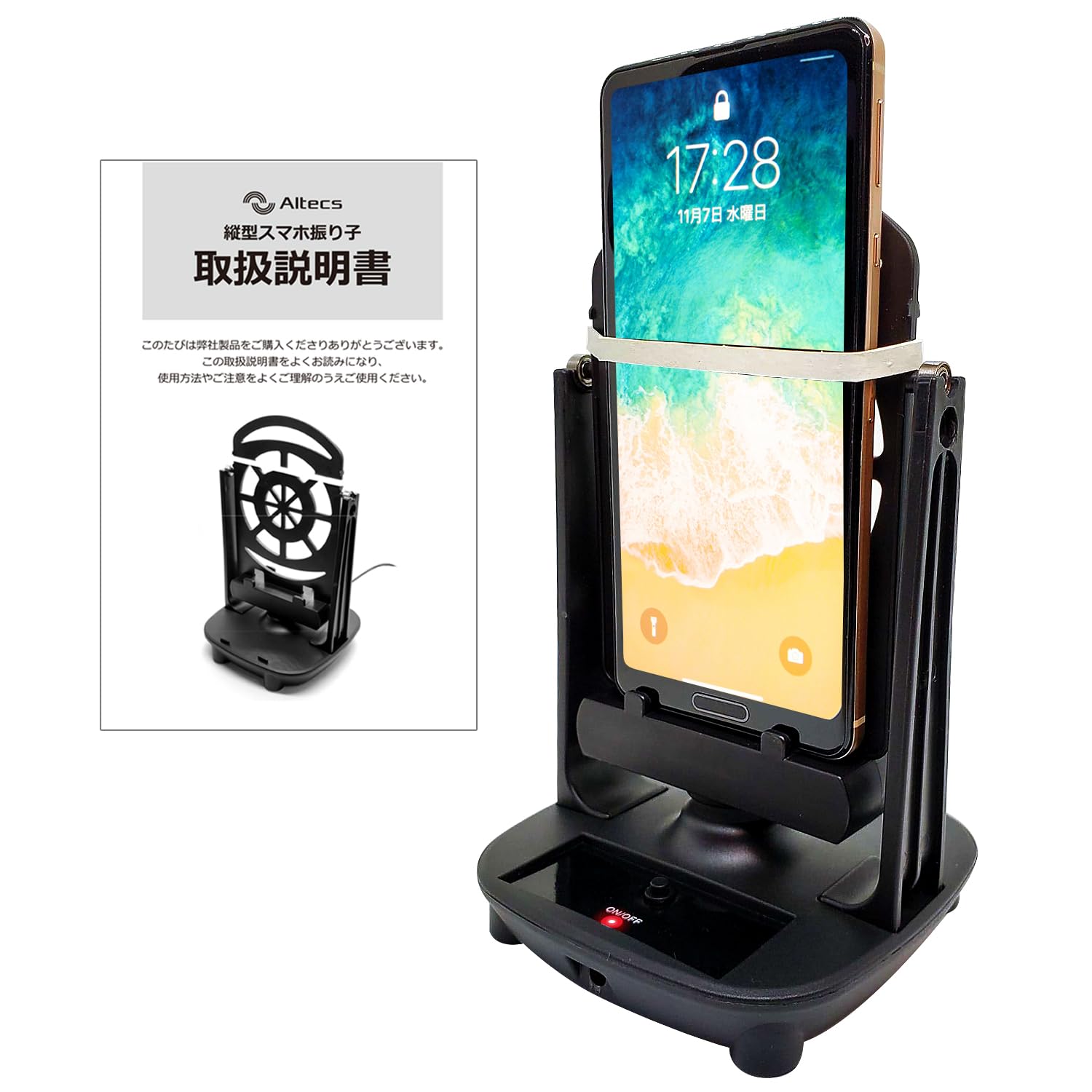 Mua Smartphone Pendulum, On/Off Switch, Smartphone Swinger, Pokemon Go ...