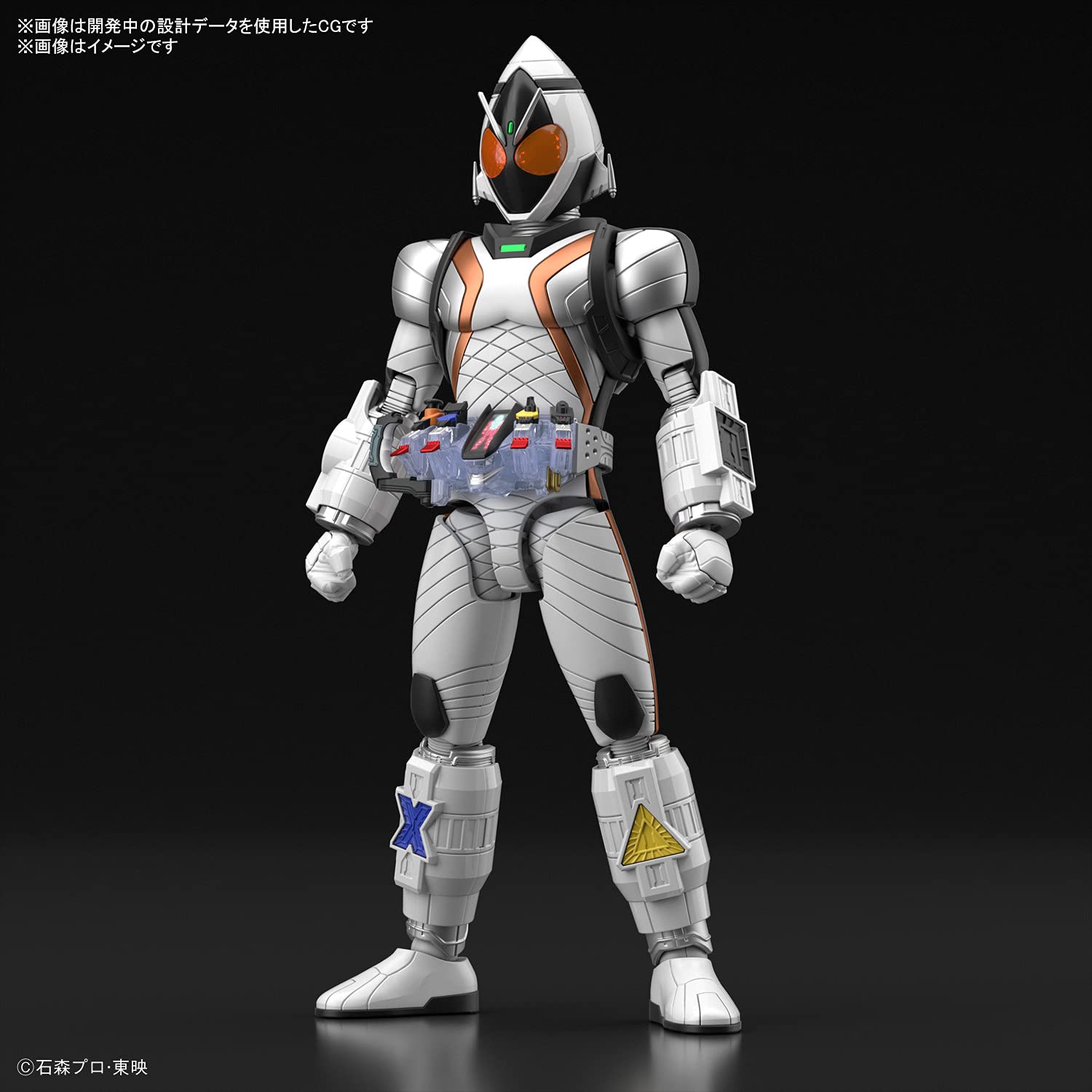 Bandai Hobby - Kamen Rider - Kamen Rider Fourze Basestates, Kit de ...