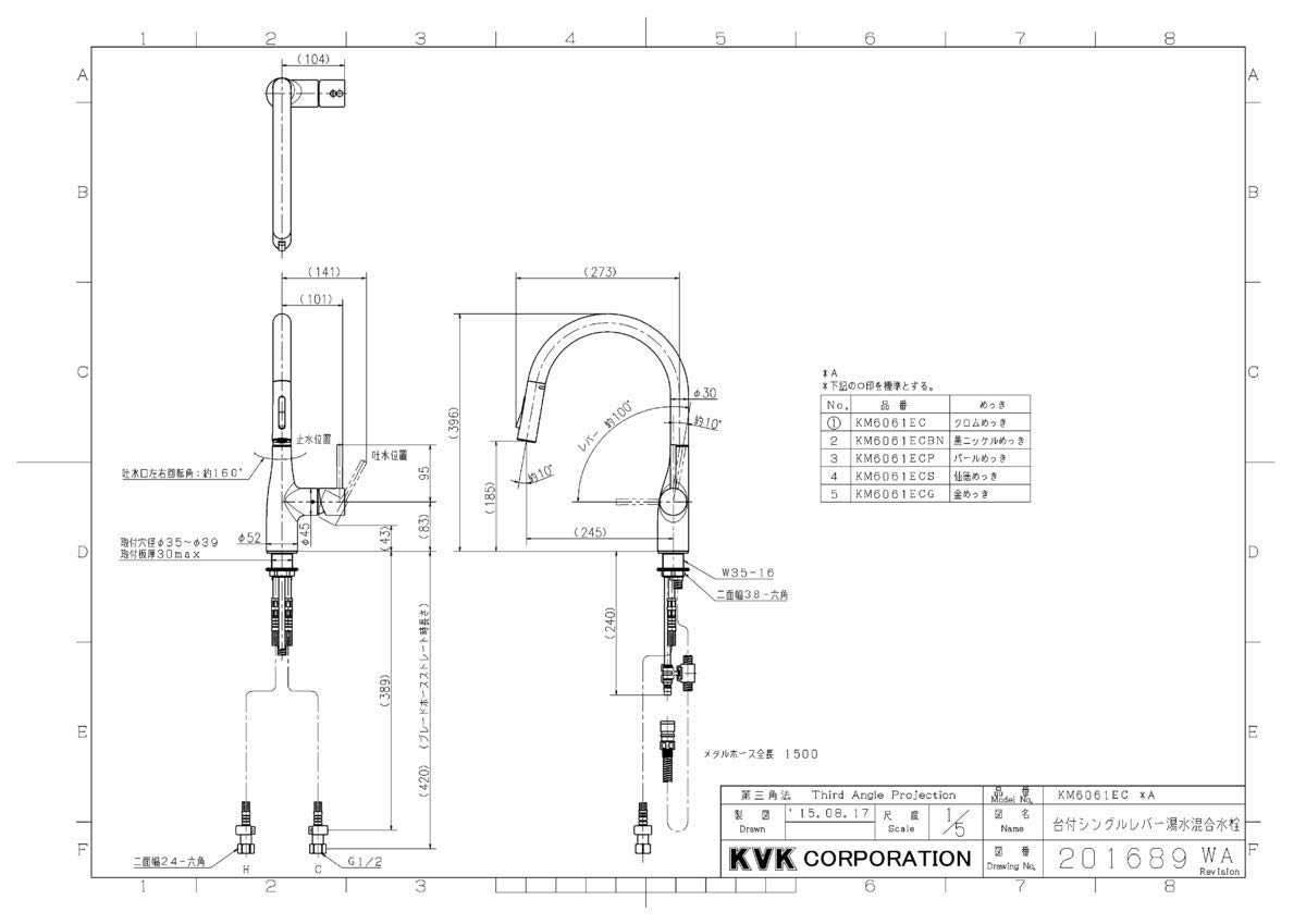 Mua KVK KM6061ECS Gooseneck Single Lever Type Mixing Faucet (E Lever ...