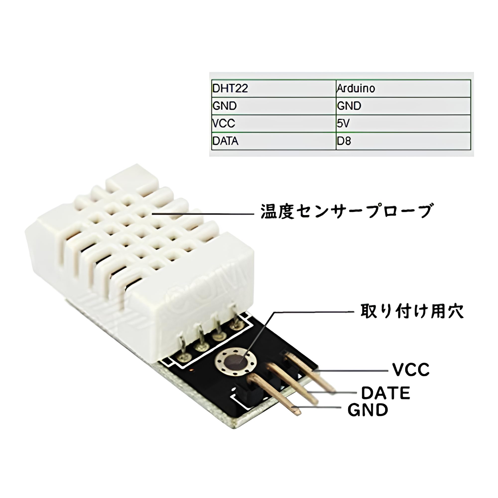 Mua OSOYOO Arduino用 DHT22 デジタル 温度 湿度 センサー モジュール デジタル温湿度測定 アルドゥイーノや ...