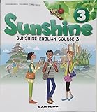 Sunshine English course (2) (文部科学省検定済教科書 中学校外国語科用) | 佐野 正之 |本 | 通販 | Amazon