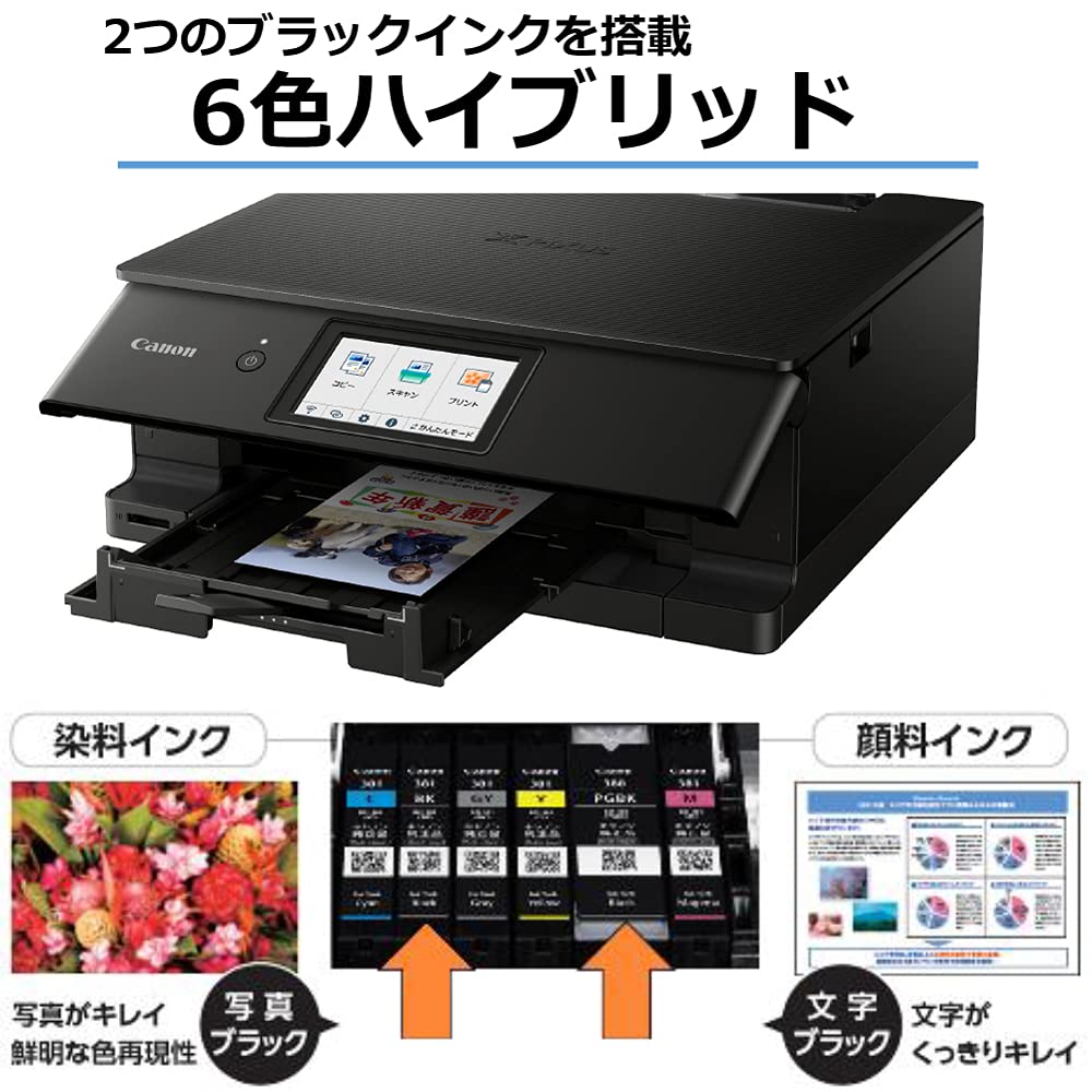 Mua Canon BCI-330/331 Series A4 Inkjet Composite Printer PIXUS TS8530 ...