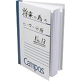 Amazon.com: My Hero Academia Deku's Notebook Number 13 | Izuku Midoriya ...