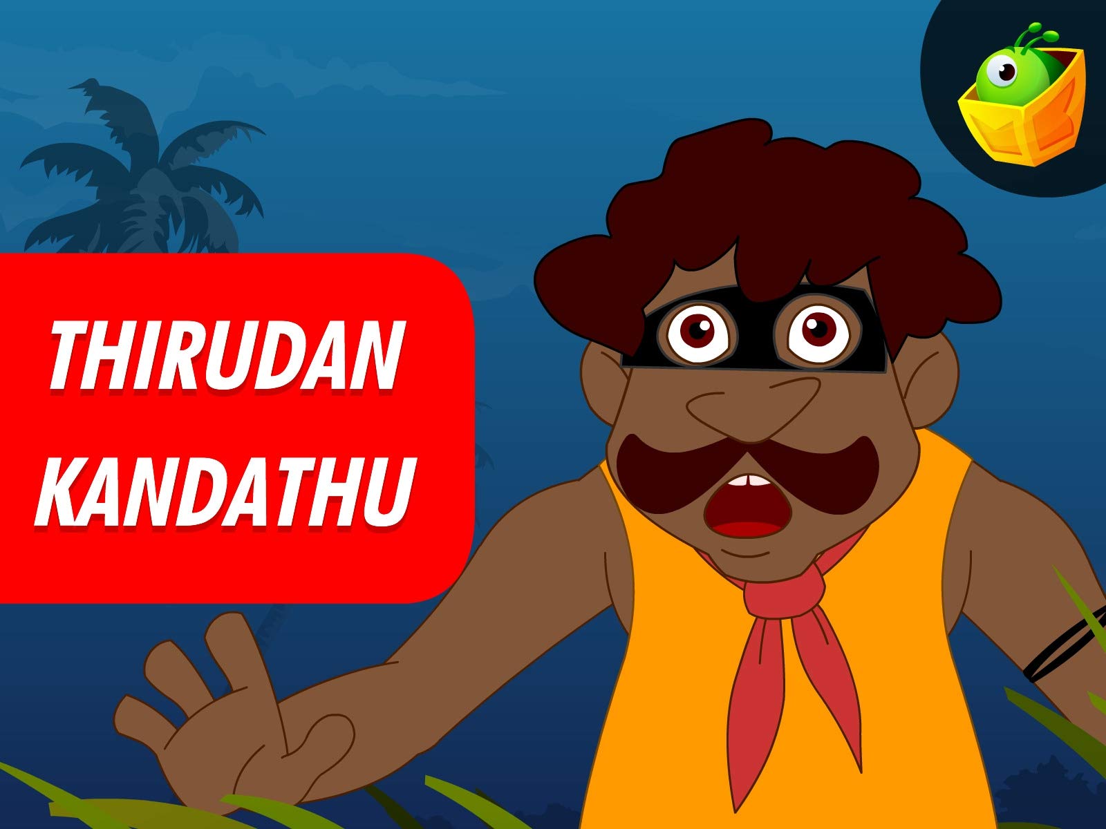 Watch Chellame Chellam | Prime Video