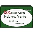 Amazon.com: 201 Hebrew Verbs Flash Cards, Most Commonly Used Verbs ...
