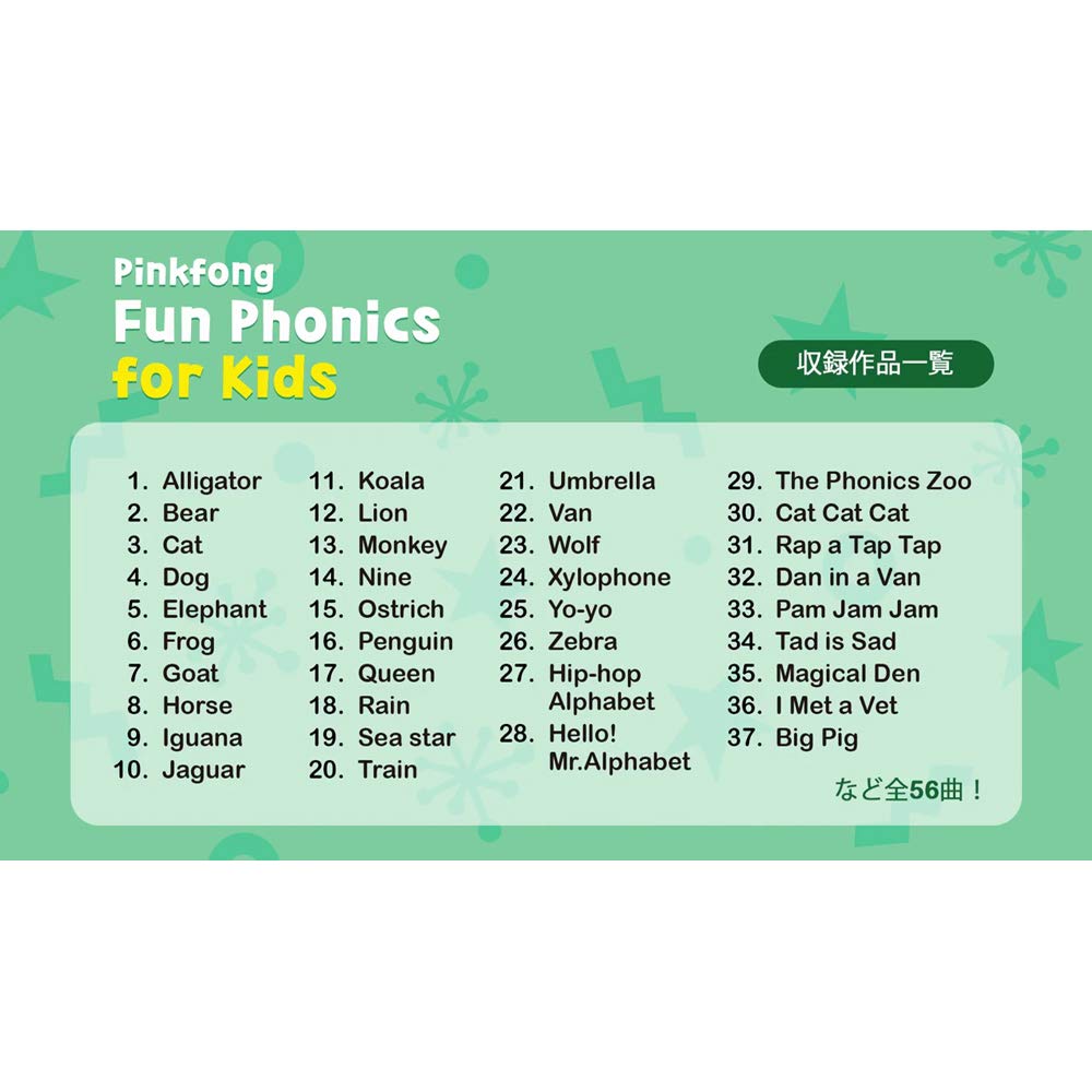 Pinkfong Fun Phonics For Kids DVD Pink Kitz Pinkfon Fun English ...