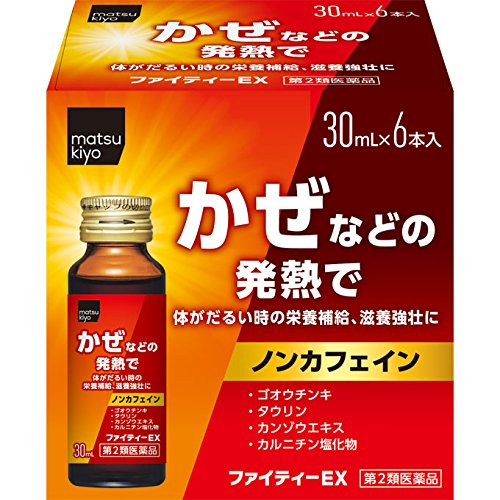 Amazon | 【第2類医薬品】ファイティーEX 30ml×6本 | 興和新薬 | 漢方薬・生薬