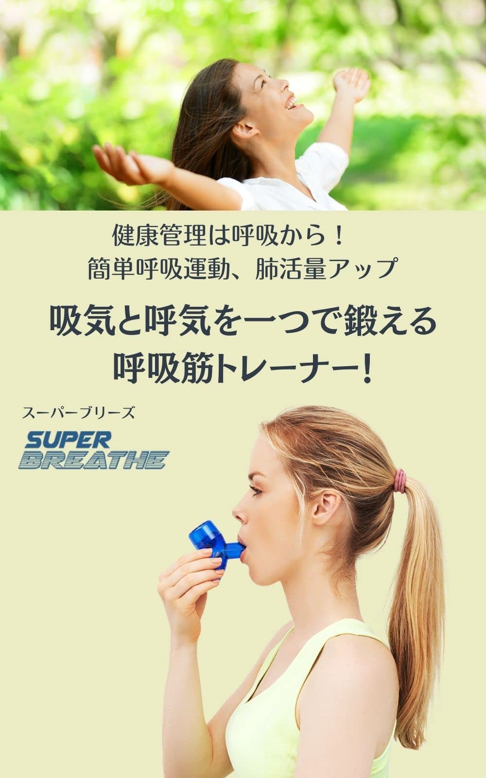 Mua Super Breathe Breathing Exercise, Respiratory Muscle Training ...