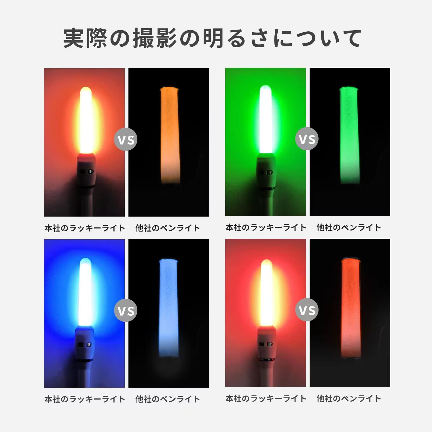 Mua Penlight, Concert Light, 15 Colors, Glittering Type, Psylium ...