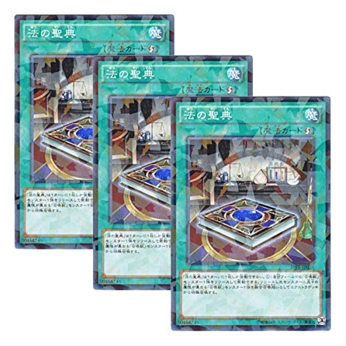 [해외] 3 매세트 유희왕 일본어판 SPFE-JP036 법의 성전 노멀 패러럴