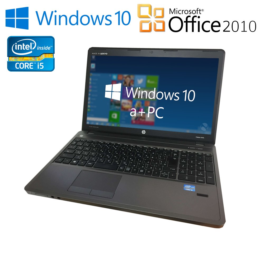Amazon | HP PROBOOK 4540S [Microsoft Office 2010搭載/最新OS Win10搭載/第3世代 ...