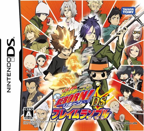 Tomy Katekyoo Hitman Reborn! DS Frame Rumble Gaikyoushuu [Japan Import]