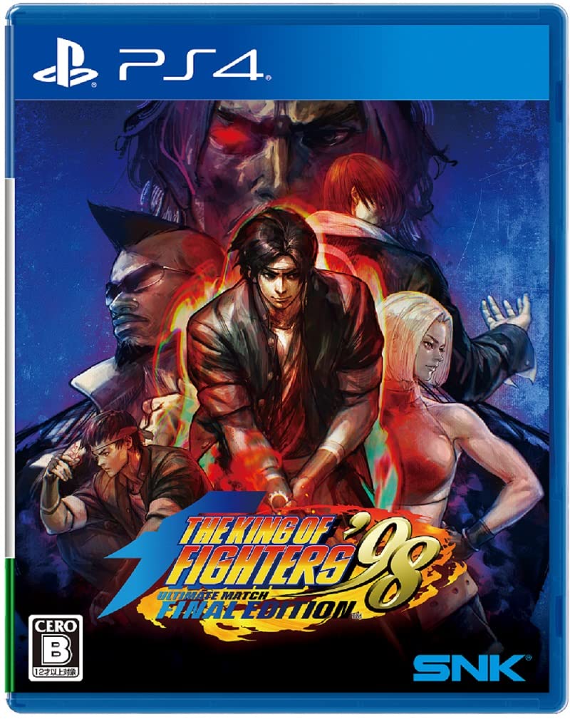 【価格推移】 SNK THE KING OF FIGHTERS '98 ULTIMATE MATCH FINAL EDITION ゲームソフト PS4 エスエヌケイの最安値 | プライシー