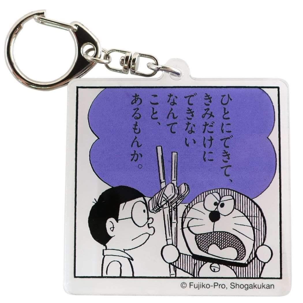 Mua Doraemon [Acrylic Keychain] 50th Anniversary Comic PL/Key Ring ...