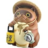 Amazon.com: Gifts & Decor Ebros Japanese Tanuki Carrying Lantern and ...