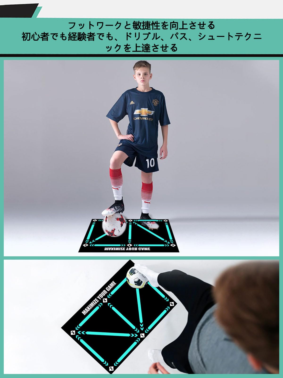 Mua (2024 New) Soccer Mat, Soccer Practice Mat, 35.4 x 23.6 inches (90 ...