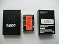 Amazon.com: Custom Zippo Lighter! Personalize This Genuine Zippo with ...