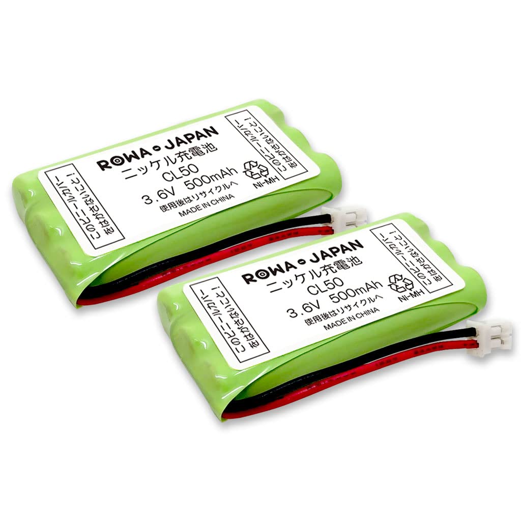 Mua [Set of 2] LEXEL CL50 NiMH Rechargeable Battery, Compatible with ...
