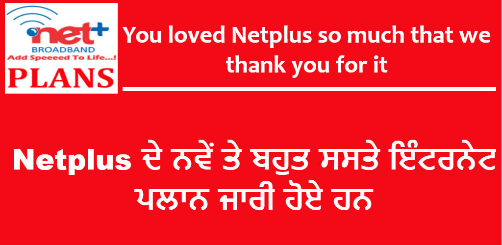Netplus Plans:Amazon.com:Appstore for Android