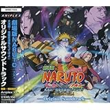 Naruto Best Hit Collection 2 - Naruto Best Hit Collection 2 - Amazon ...