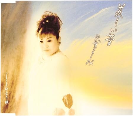 Shinの演歌・歌謡曲チャンネルの年収・総収入は？ | YouTubeランキング